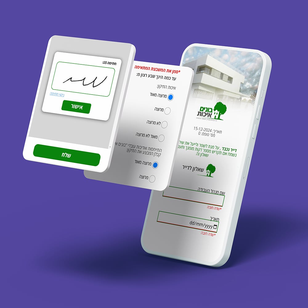 חתימה דיגיטלית על PDF - GoMixApp